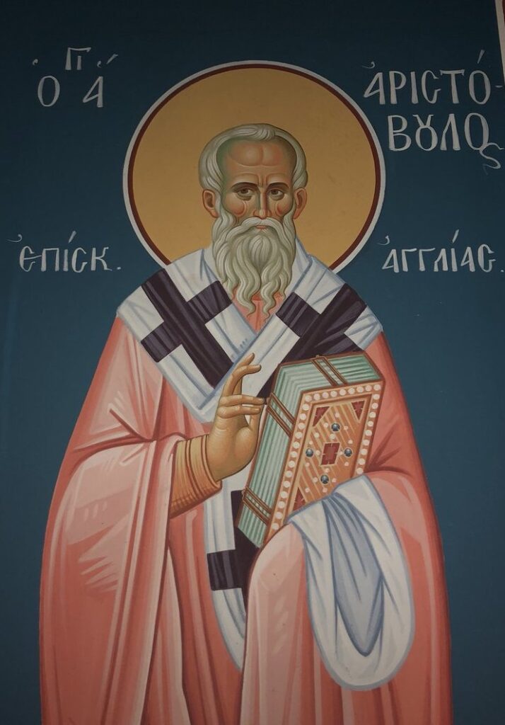 Saint Aristobulus – True Orthodox Diocese of Western Europe