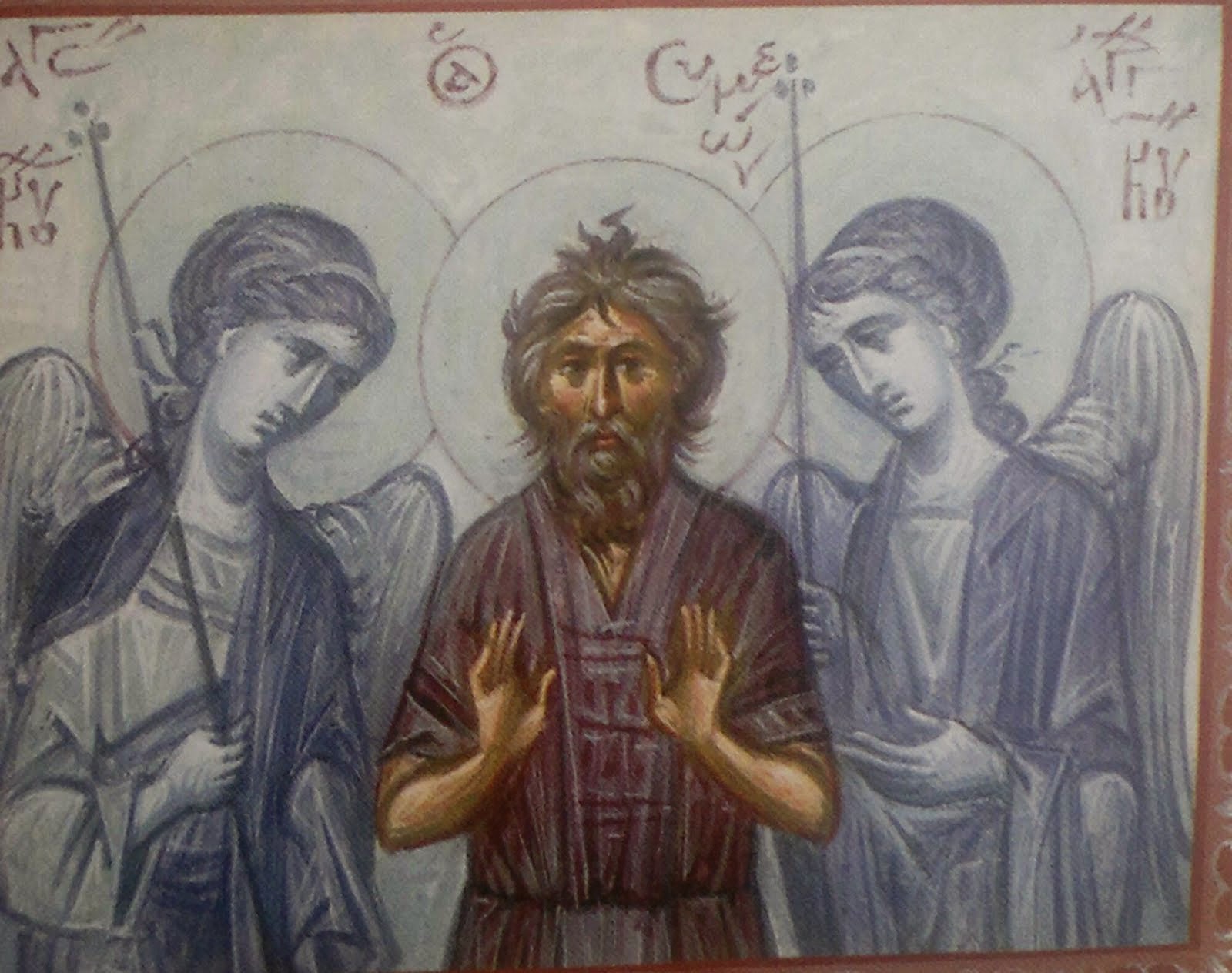 THE LIFE OF HOLY SYMEON THE FOOL FOR CHRIST by Leontius of Neapolis ...