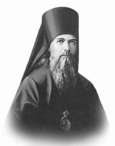 On Prayer by St. Theophan the Recluse – True Orthodox Diocese of ...