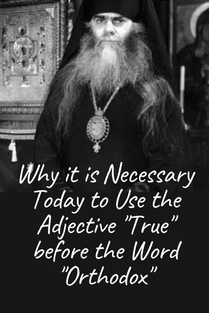 Why it is Necessary Today to Use the Adjective “True” before the Word ...