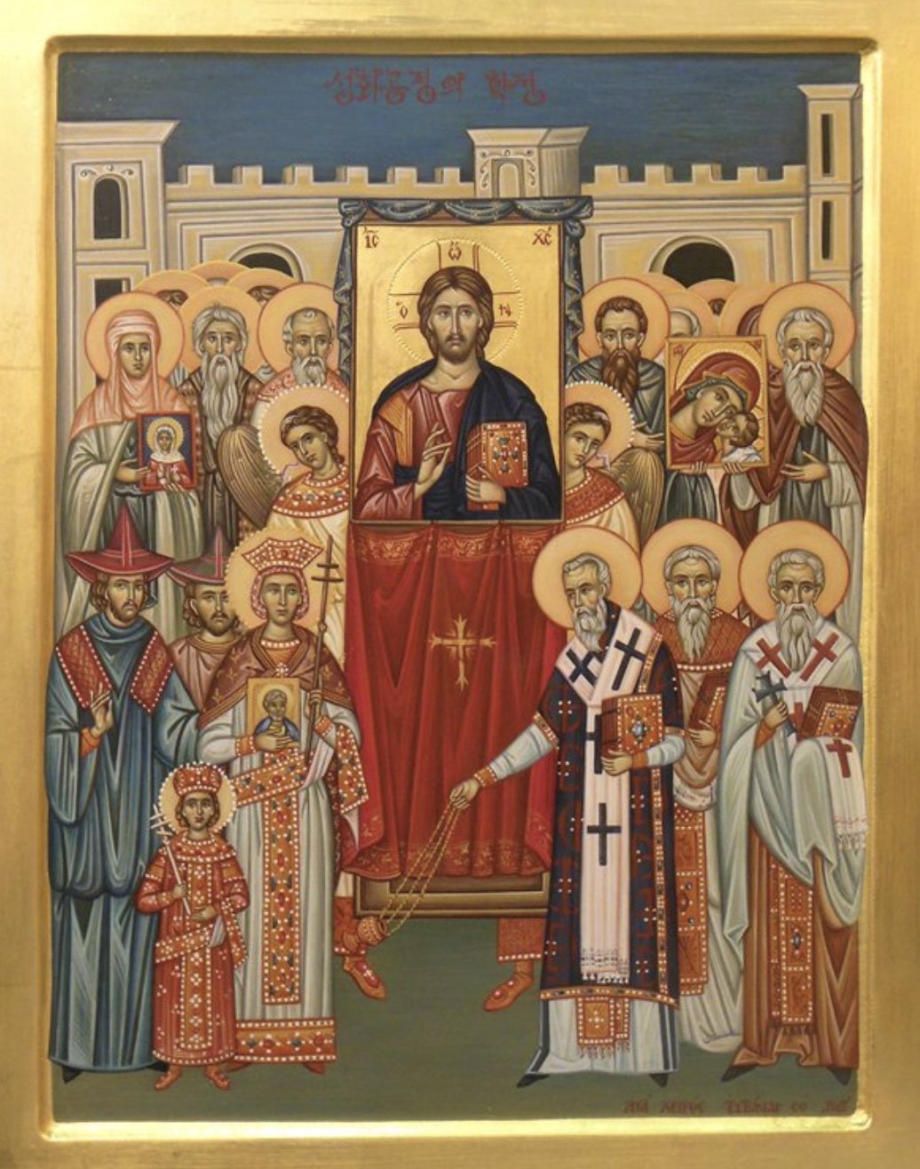 Homily on the Sunday of the Triumphs of Holy Orthodoxy by His Eminence ...