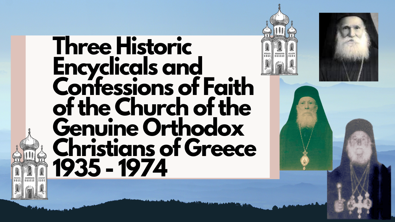 True Orthodox Church of Greece History – True Orthodox Diocese of ...