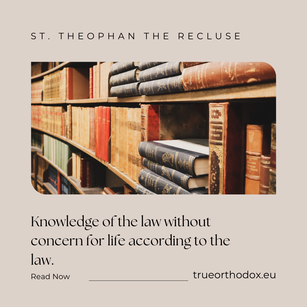 Except your righteousness shall exceed the righteousness of the scribes ...
