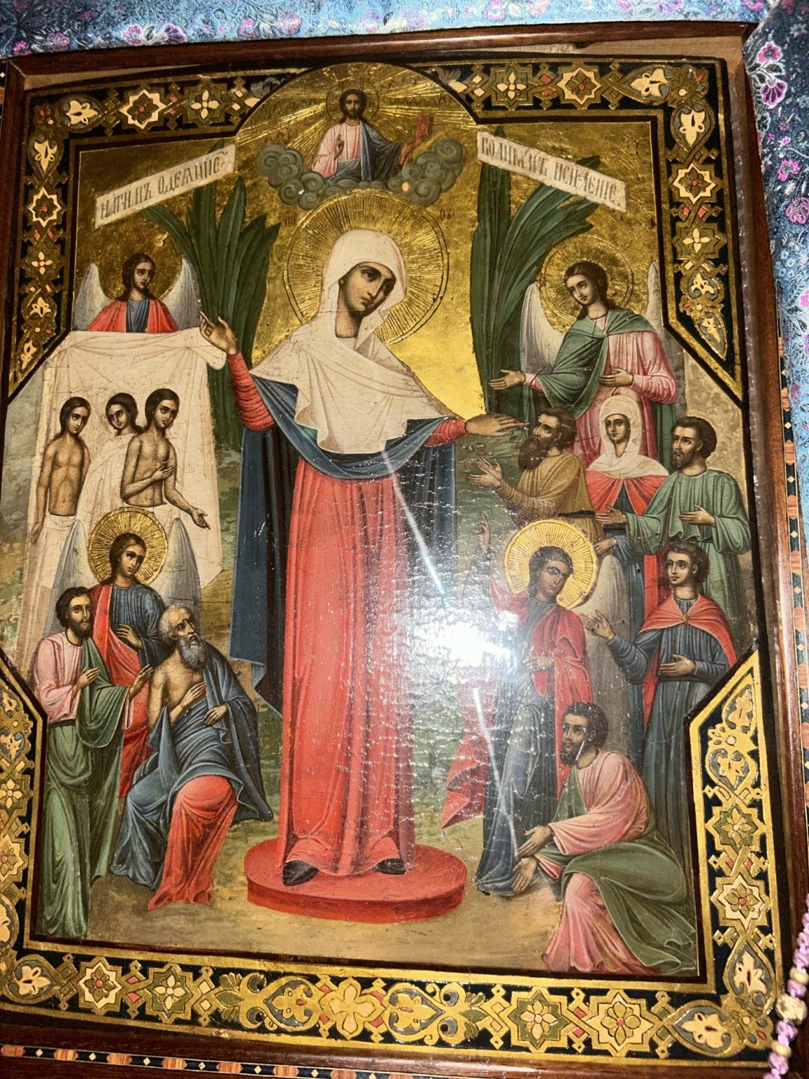 The Icon of the Mother of God, Joy of All Who Sorrow: A Celebration of ...