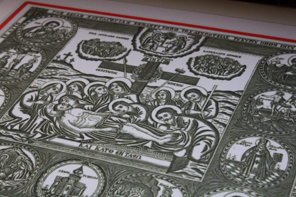 New! Beautiful Byzantine Design Antimensia Now Available – Support Our ...